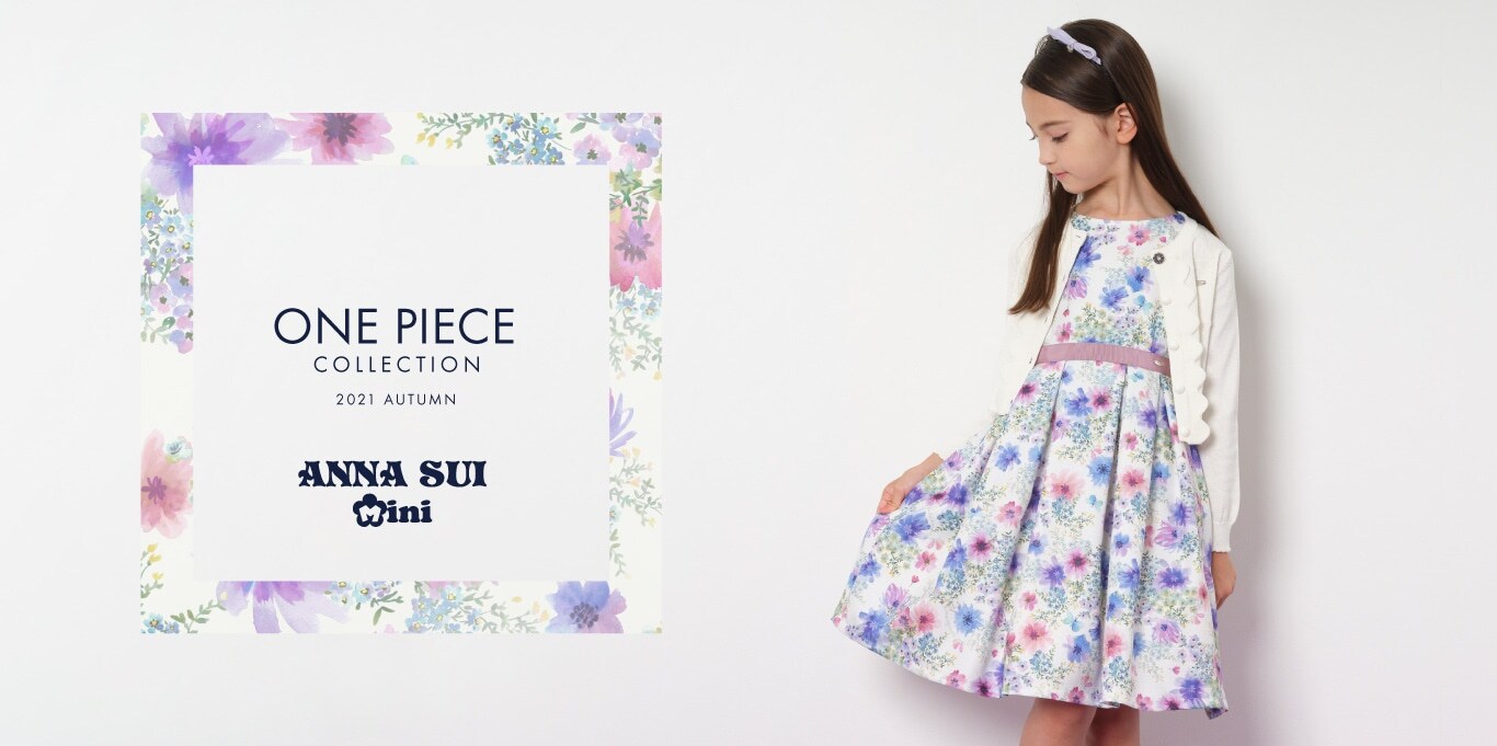 ANNA SUI mini(アナ スイ・ミニ)公式通販サイト | NARUMIYA ONLINE | ナルミヤオンライン