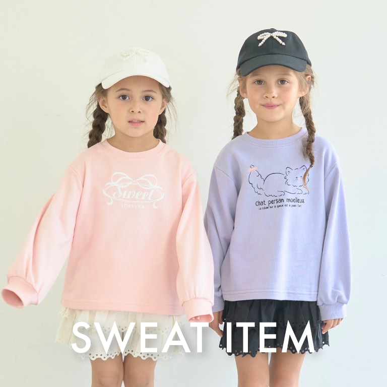 Lycee mine(リセマイン)公式通販サイト | NARUMIYA ONLINE | ナルミヤオンライン