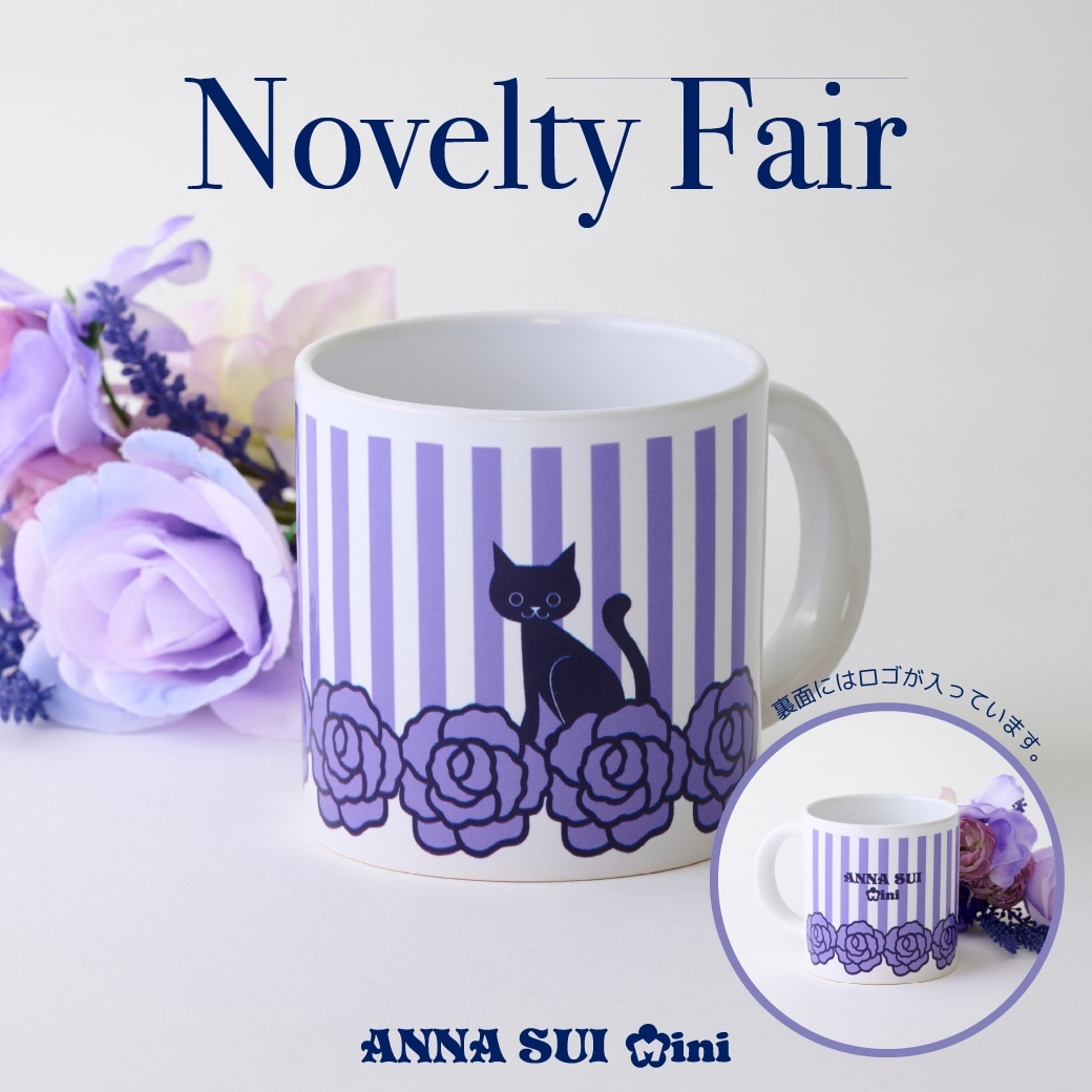 ANNA SUI mini(アナ スイ・ミニ)公式通販サイト | NARUMIYA ONLINE | ナルミヤオンライン